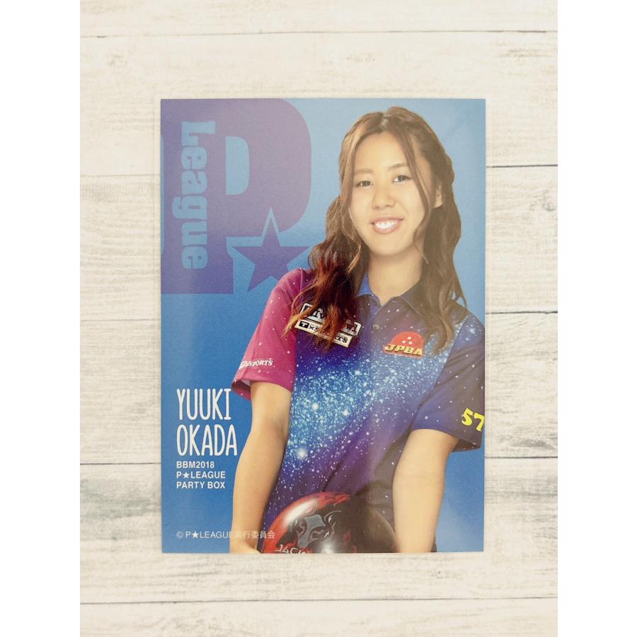 BBM2018 P★LEAGUE PARTY BOX レギュラーカード 22 岡田友貴 : Nikotto Yahoo!ショップ - 通販 - Yahoo!ショッピング