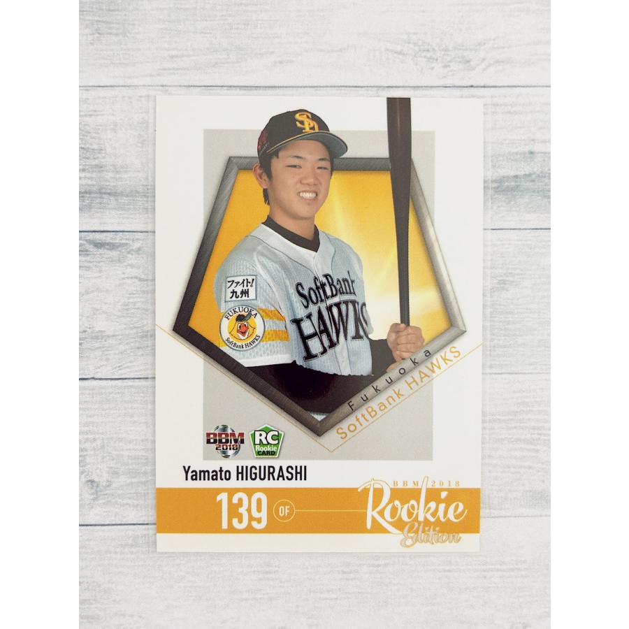 BBM2018 ルーキーエディション レギュラーカード ルーキーカード 福岡ソフトバンクホークス RE 010 日暮矢麻人 : Nikotto Yahoo!ショップ - 通販 - Yahoo ...