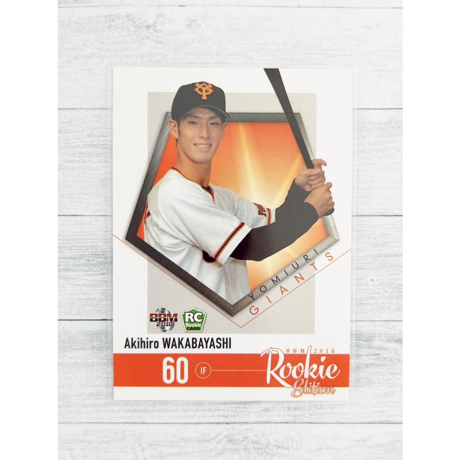 BBM2018 ルーキーエディション レギュラーカード ルーキーカード 読売ジャイアンツ RE 088 若林晃弘 : Nikotto Yahoo!ショップ - 通販 - Yahoo!ショッピング