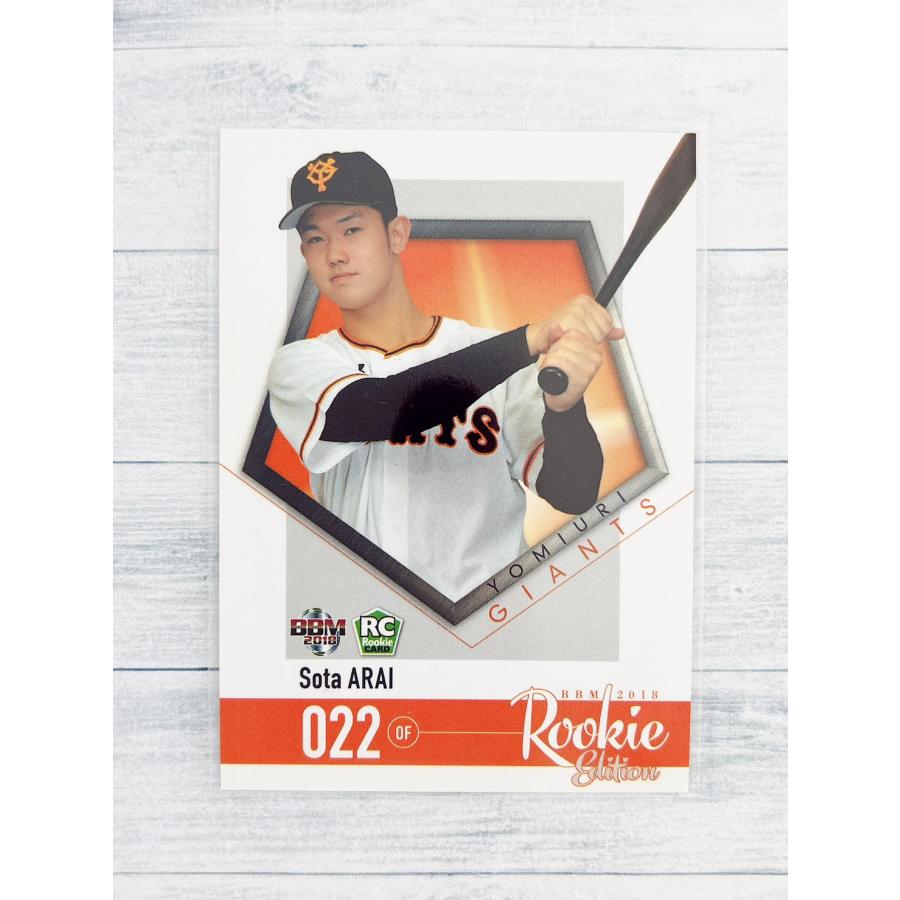 BBM2018 ルーキーエディション レギュラーカード ルーキーカード 読売ジャイアンツ RE 098 荒井颯太 : Nikotto Yahoo!ショップ - 通販 - Yahoo!ショッピング