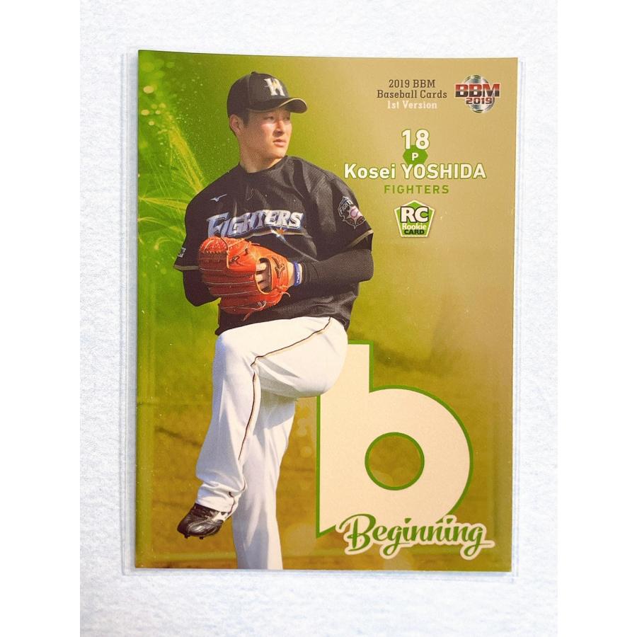 BBM2019 1st version ベースボールカード BEGINNING B03 北海道日本ハムファイターズ 吉田輝星 ルーキーカード : Nikotto Yahoo!ショップ - 通販 ...
