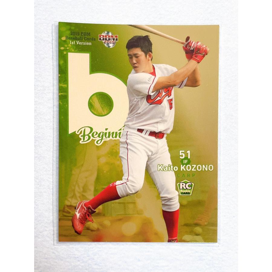 BBM2019 1st version ベースボールカード BEGINNING インサートカード B07 広島東洋カープ 小園海斗 ルーキーカード ☆ : bbm-2019-1st-b07 ...