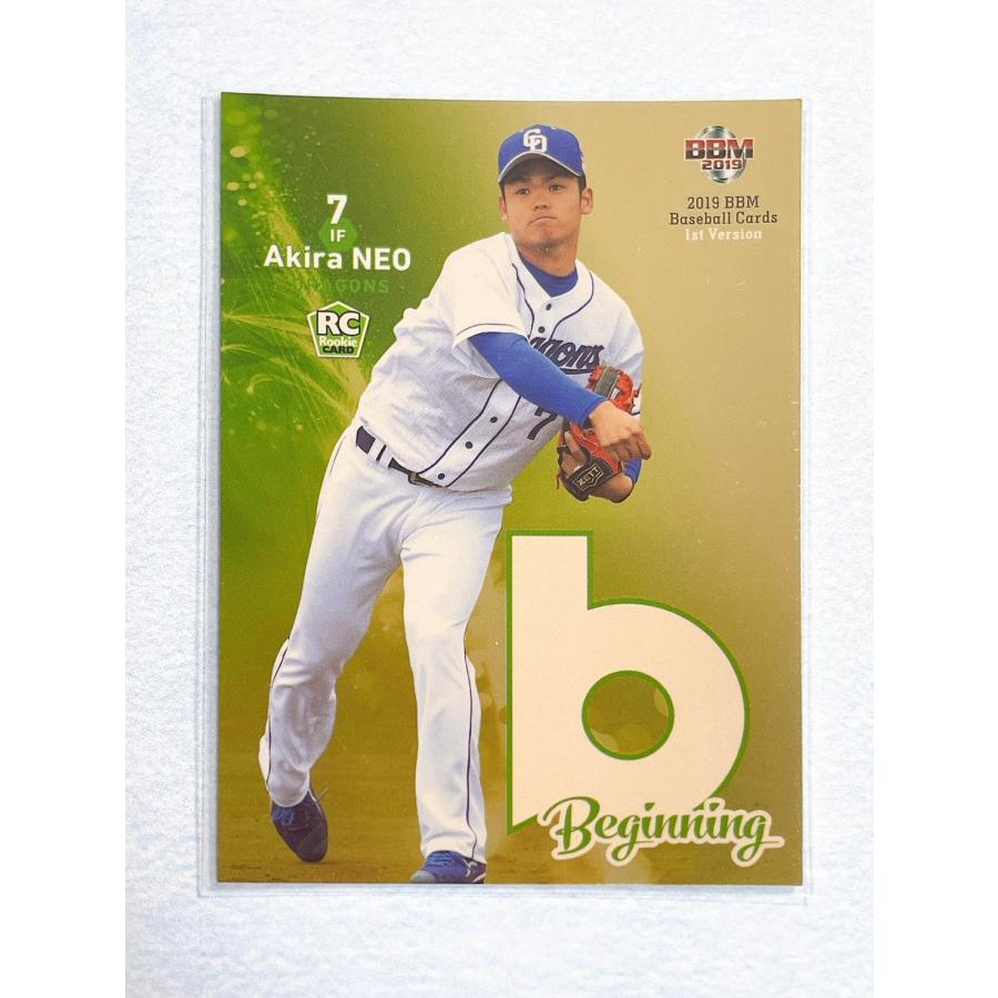 BBM2019 1st version ベースボールカード BEGINNING インサートカード B11 中日ドラゴンズ 根尾昂 ルーキーカード : Nikotto Yahoo!ショップ ...