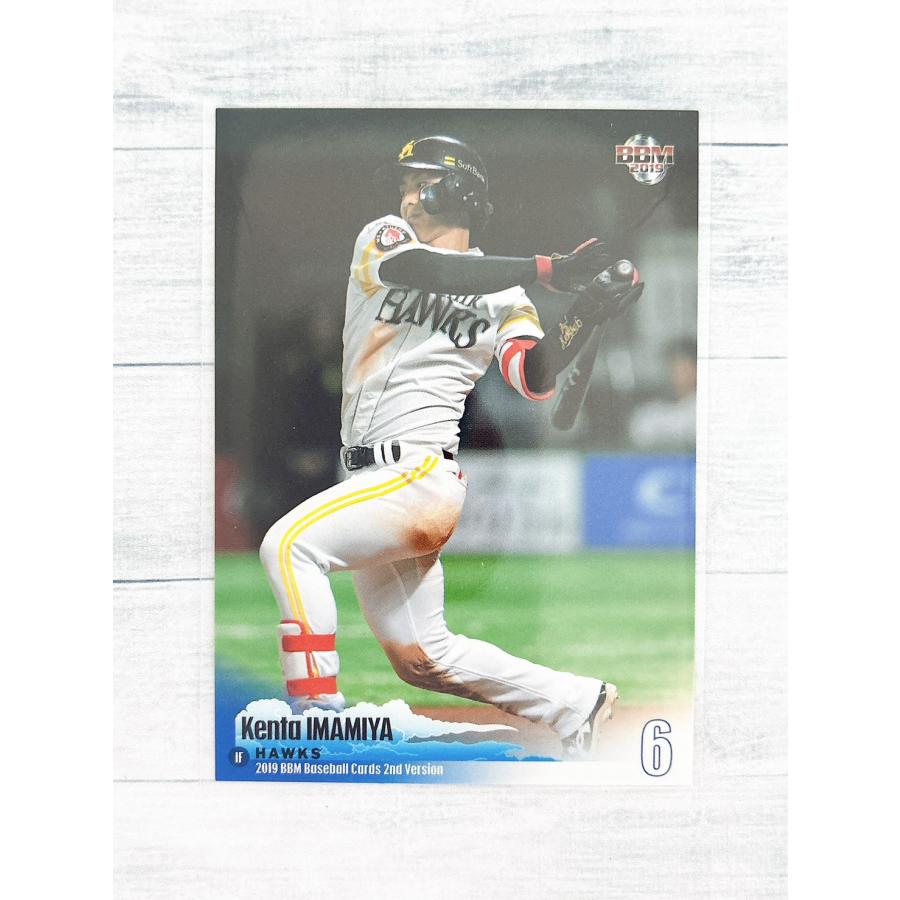 BBM2019 2nd version ベースボールカード レギュラーカード 403 福岡ソフトバンクホークス 今宮健太 : Nikotto Yahoo!ショップ - 通販 - Yahoo ...