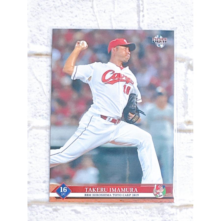 BBM2019 広島東洋カープ レギュラーカード C05 今村猛 ☆ :bbm-2019-htc-c05:Nikotto Yahoo!ショップ - 通販 - Yahoo!ショッピング