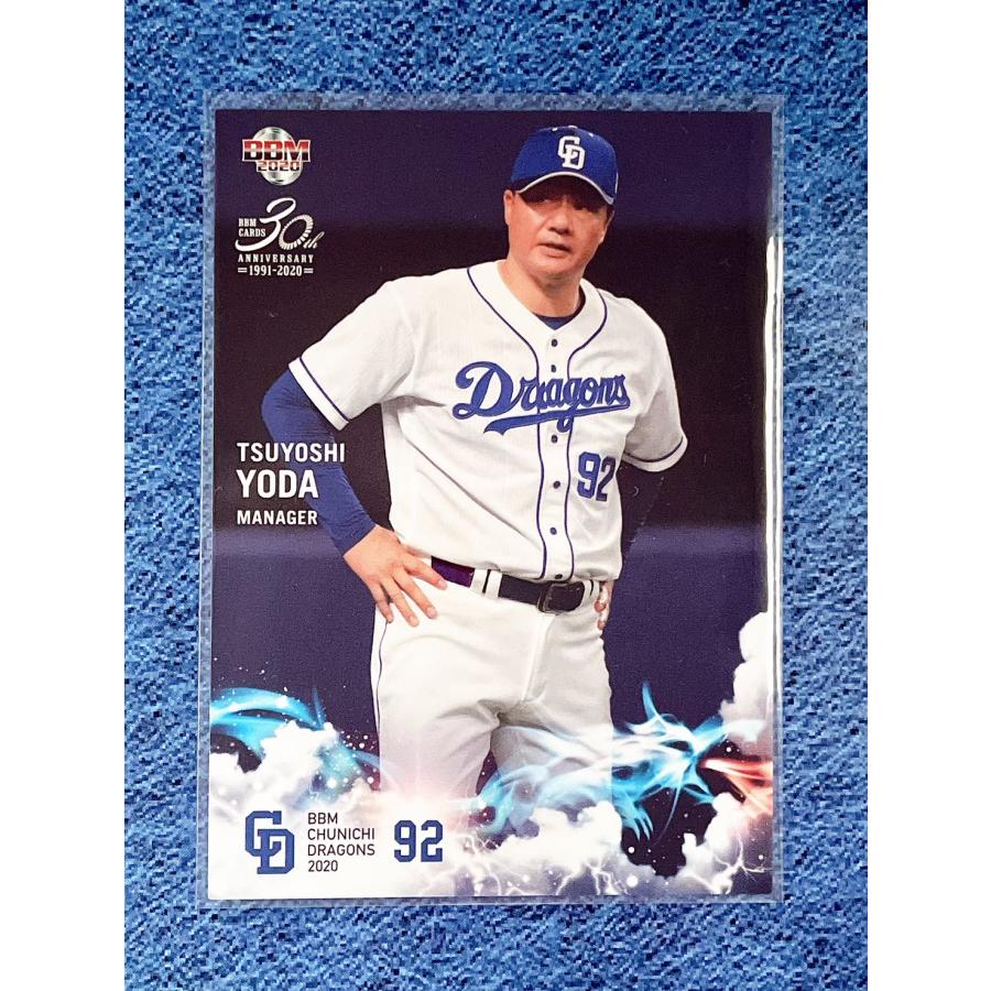 BBM2020 中日ドラゴンズ レギュラーカード D01 与田剛 : Nikotto Yahoo!ショップ - 通販 - Yahoo!ショッピング