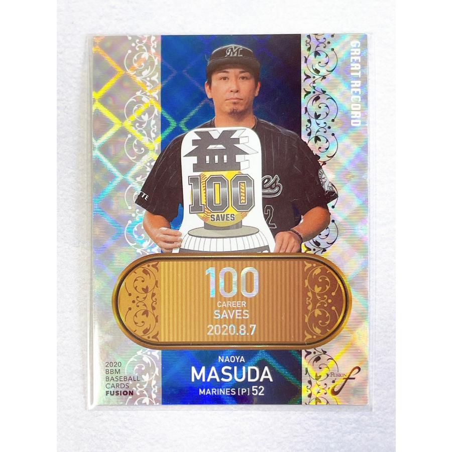 BBM ベースボールカード FUSION 2020 GREAT RECORD GR08 千葉ロッテマリーンズ 益田直也 : Nikotto Yahoo!ショップ - 通販 - Yahoo!ショッピング