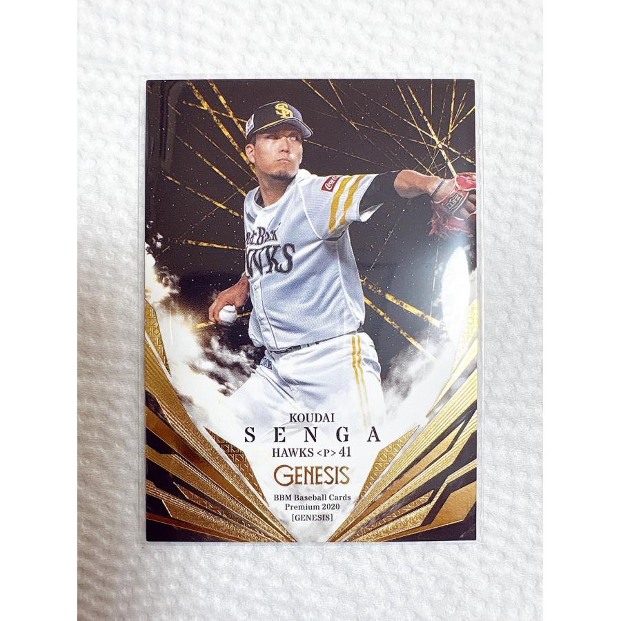 BBM ベースボールカードプレミアム 2020 GENESIS レギュラーカード 012 福岡ソフトバンクホークス 千賀滉大 : Nikotto Yahoo!ショップ - 通販 - Yahoo ...