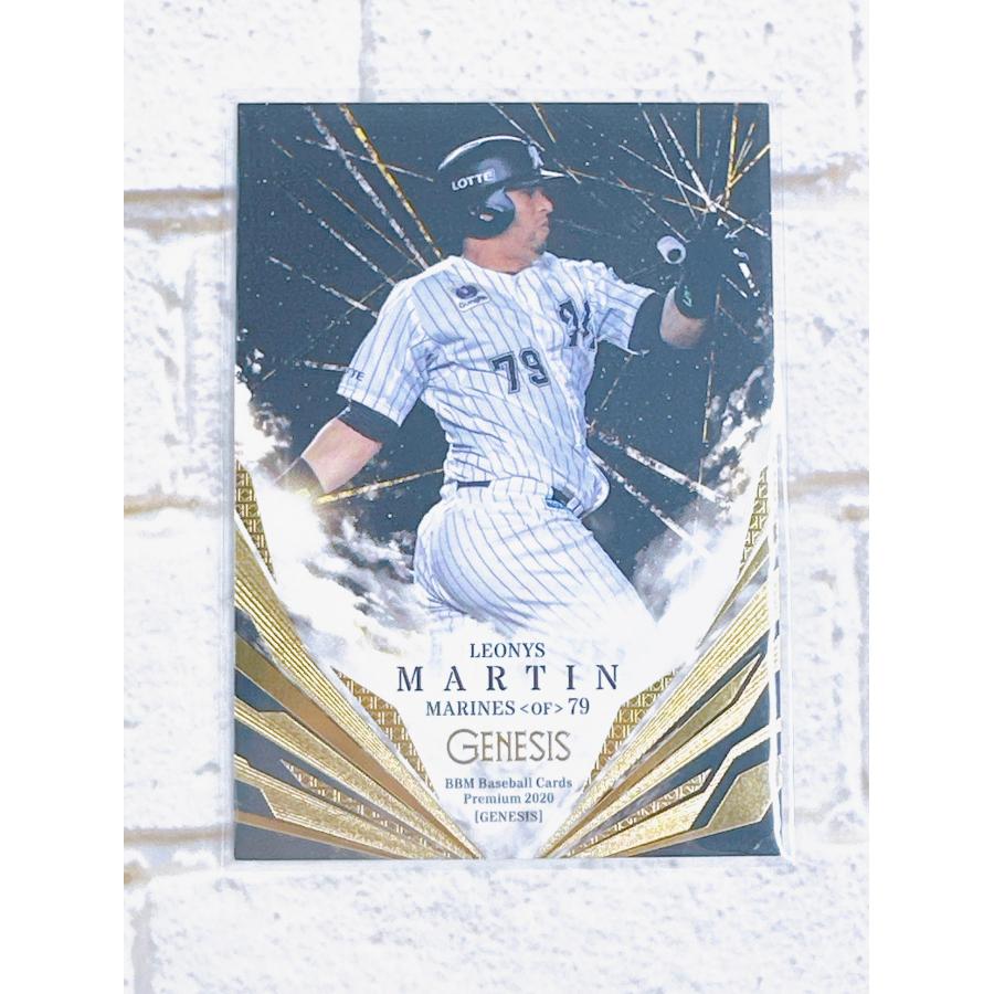 BBM ベースボールカードプレミアム 2020 GENESIS レギュラーカード 036 千葉ロッテマリーンズ マーティン : Nikotto Yahoo!ショップ - 通販 - Yahoo ...