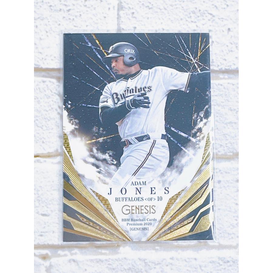 BBM ベースボールカードプレミアム 2020 GENESIS レギュラーカード 052 オリックス・バファローズ ジョーンズ : Nikotto Yahoo!ショップ - 通販 ...