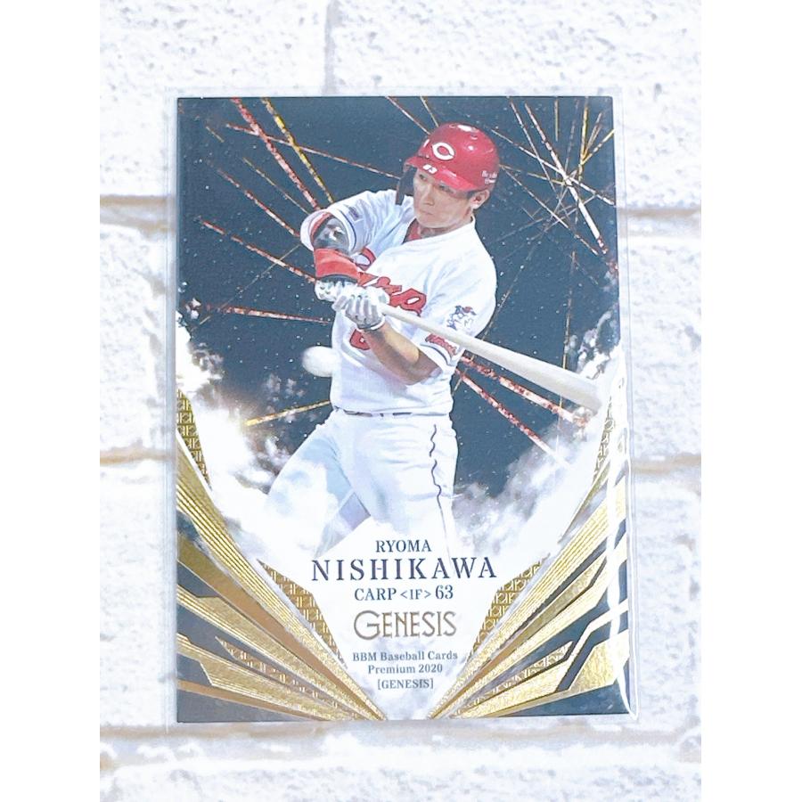 BBM ベースボールカードプレミアム 2020 GENESIS レギュラーカード 087 広島東洋カープ 西川龍馬 : Nikotto Yahoo!ショップ - 通販 - Yahoo!ショッピング