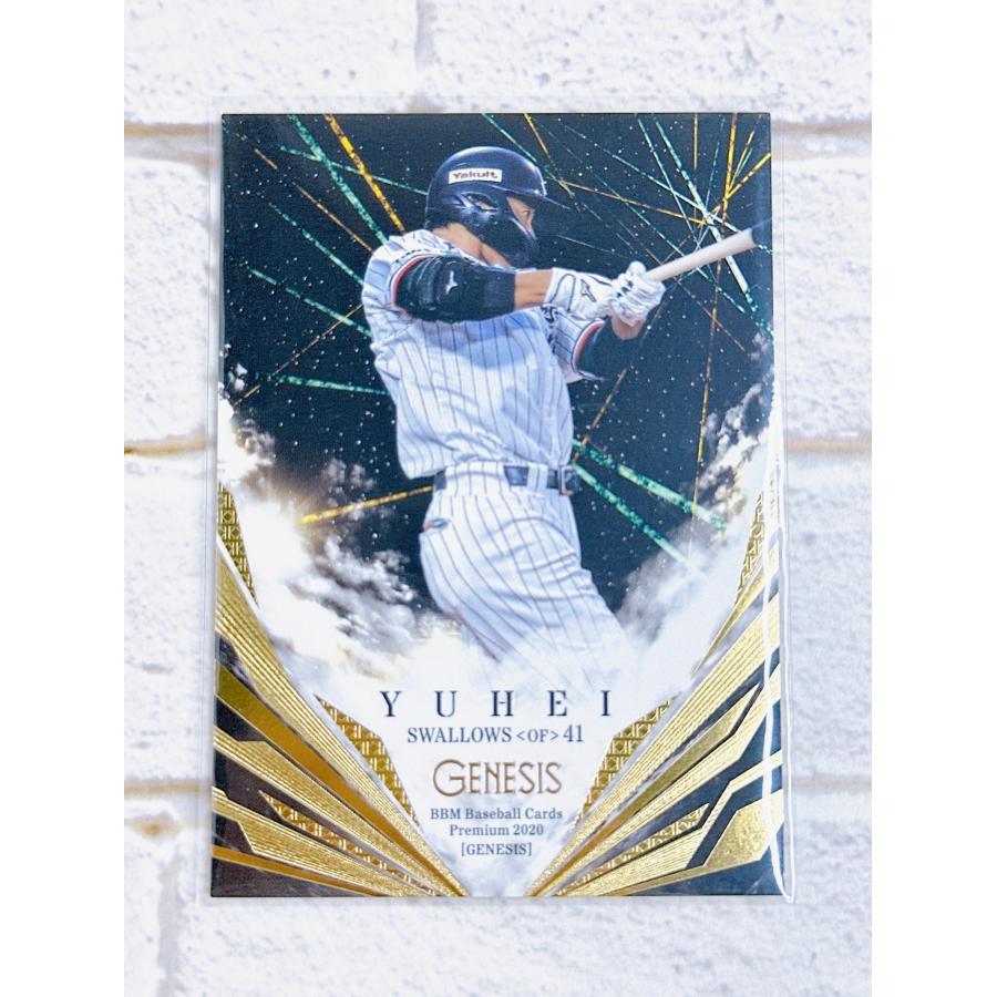 BBM ベースボールカードプレミアム 2020 GENESIS レギュラーカード 107 東京ヤクルトスワローズ 雄平 : Nikotto Yahoo!ショップ - 通販 - Yahoo!ショッピング