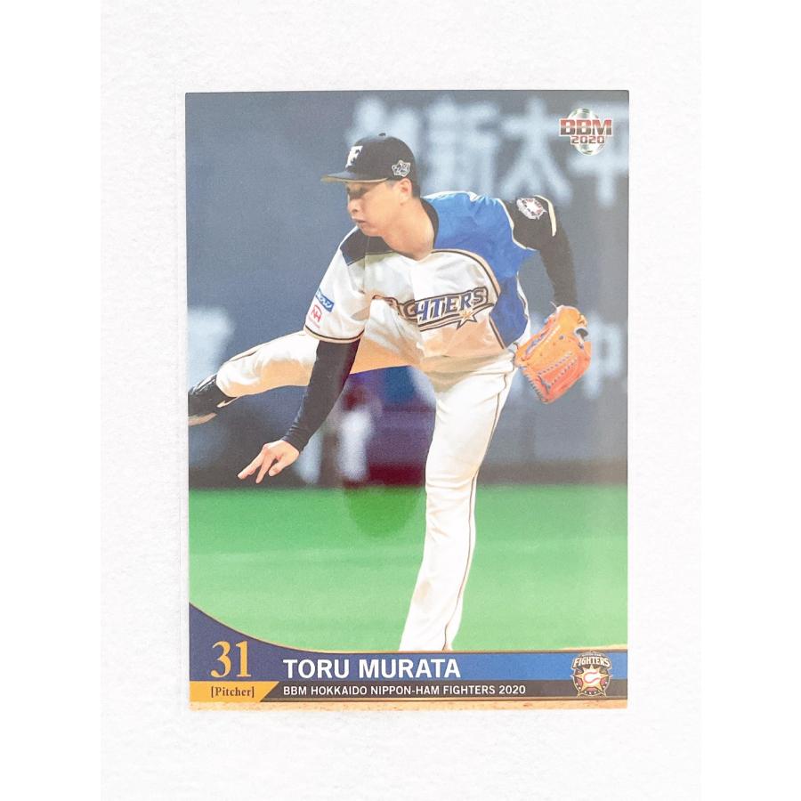 BBM2020 北海道日本ハムファイターズ レギュラーカード F15 村田透 : Nikotto Yahoo!ショップ - 通販 - Yahoo!ショッピング