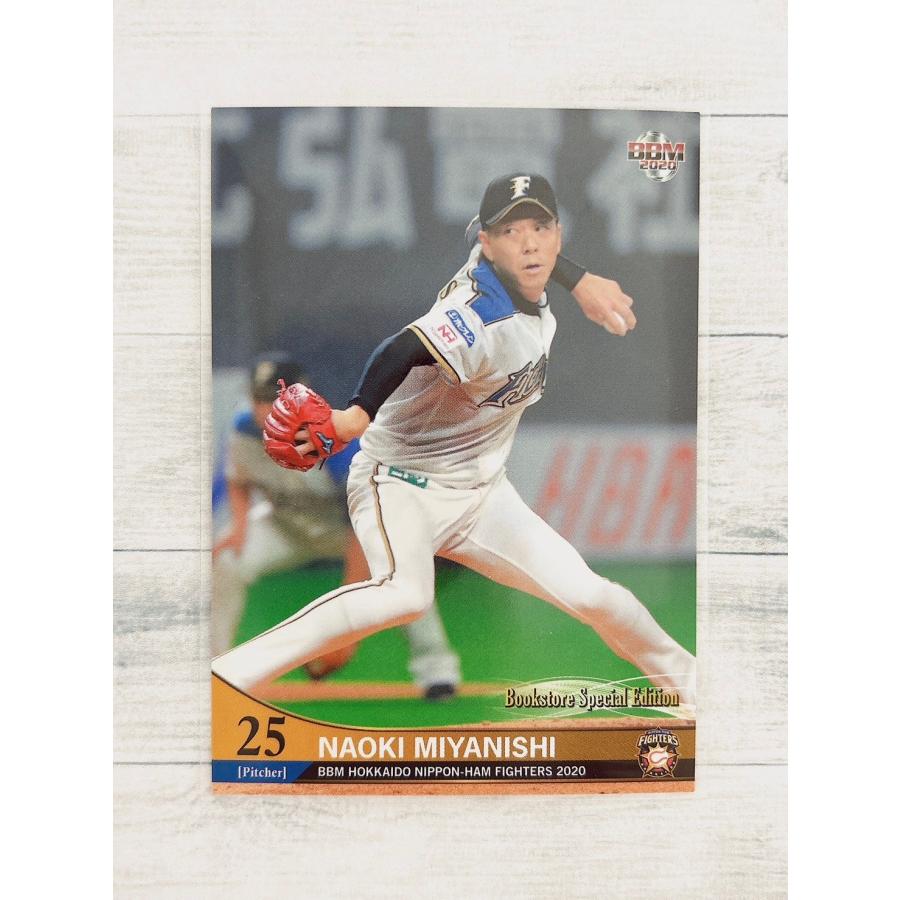BBM2020 北海道日本ハムファイターズ 書店限定 プロモーションカード PR02 宮西尚生 : Nikotto Yahoo!ショップ - 通販 - Yahoo!ショッピング