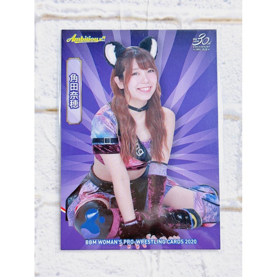 BBM2020 女子プロレスカード レギュラーカード Ambitious!! 012 角田奈穂 : Nikotto Yahoo!ショップ - 通販 - Yahoo!ショッピング