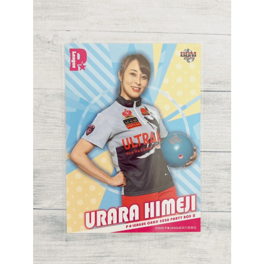 BBM2020 P★LEAGUE PARTY BOX II レギュラーカード 02 姫路麗 : Nikotto Yahoo!ショップ - 通販 - Yahoo!ショッピング