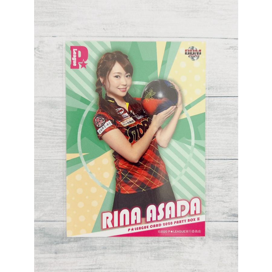 BBM2020 P★LEAGUE PARTY BOX II レギュラーカード 16 浅田梨奈 : Nikotto Yahoo!ショップ - 通販 - Yahoo!ショッピング