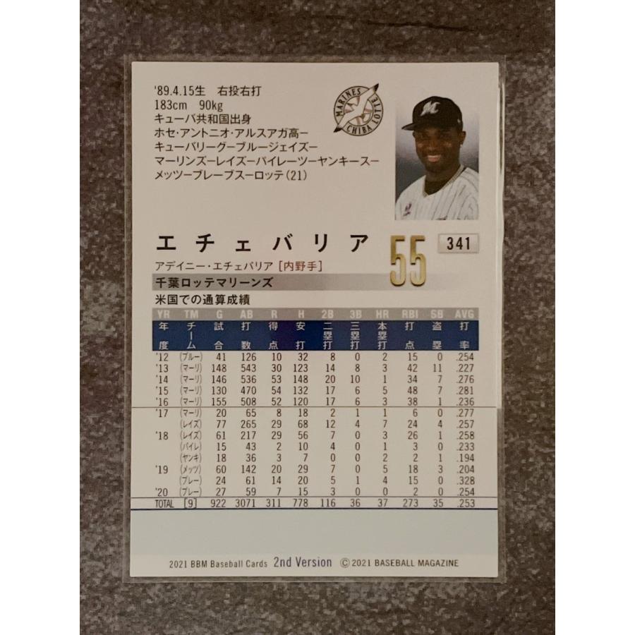 BBM2021 2ndバージョン 千葉ロッテマリーンズ レギュラーカード 341 エチェバリア : Nikotto Yahoo!ショップ - 通販 - Yahoo!ショッピング