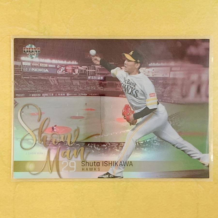 BBM2021 2ndバージョン インサートカード SHOW MAN 福岡ソフトバンクホークス SM01 石川柊太 : Nikotto Yahoo!ショップ - 通販 - Yahoo!ショッピング