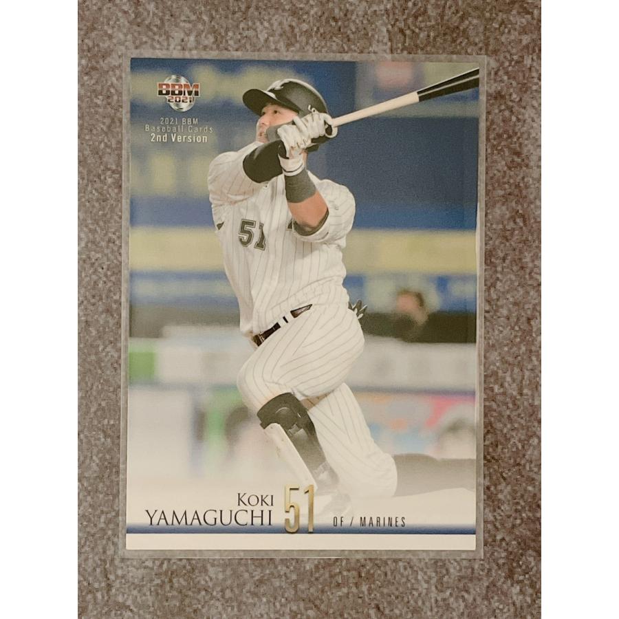 BBM2021 2ndバージョン 千葉ロッテマリーンズ レギュラーカード 342 山口航輝 ☆ : bbm-2021-2nd-319 : Nikotto Yahoo!ショップ - 通販 ...