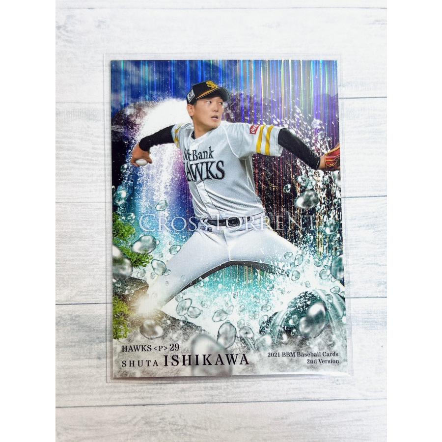 BBM2021 2ndバージョン CROSS TORRENT 福岡ソフトバンクホークス CT37 石川柊太 100枚限定 パラレル版 : Nikotto Yahoo!ショップ - 通販 ...