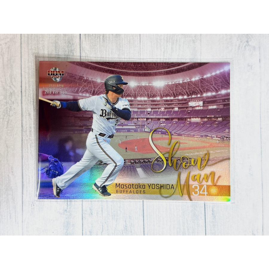 BBM2021 2ndバージョン インサートカード SHOW MAN オリックス・バファローズ SM06 吉田正尚 : Nikotto Yahoo!ショップ - 通販 - Yahoo!ショッピング
