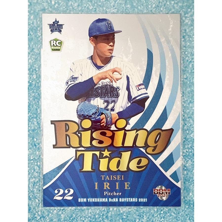 BBM2021 横浜DeNAベイスターズ インサートカード Rising Tide RT2 入江大生 ルーキーカード : Nikotto Yahoo!ショップ - 通販 - Yahoo!ショッピング