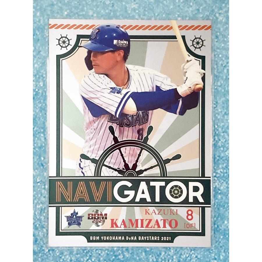 BBM2021 横浜DeNAベイスターズ インサートカード NAVIGATOR NA8 神里和毅 : Nikotto Yahoo!ショップ - 通販 - Yahoo!ショッピング