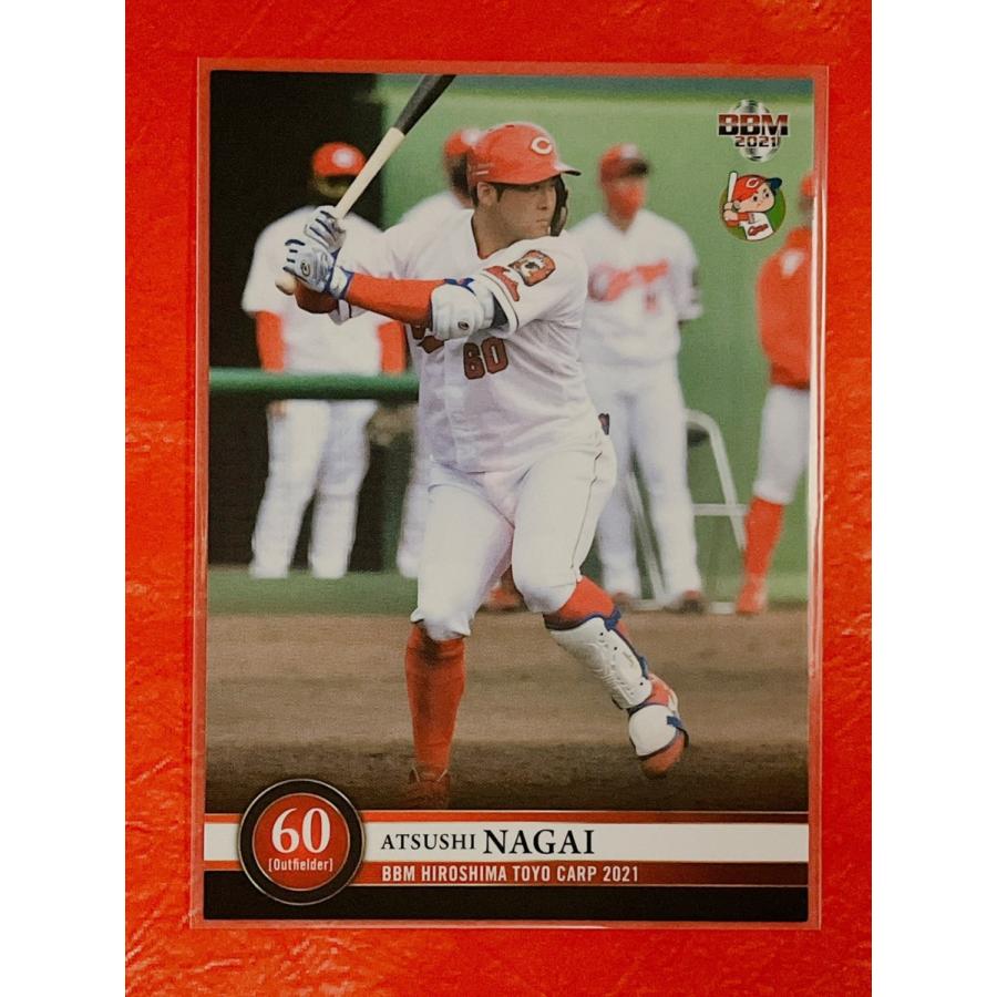BBM2021 広島東洋カープ レギュラーカード C67 永井敦士 : Nikotto Yahoo!ショップ - 通販 - Yahoo!ショッピング