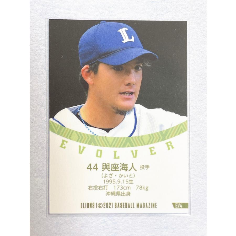 BBM 2021 ベースボールカード 埼玉西武ライオンズ インサートカード Evolver EV4 與座海人 : Nikotto Yahoo!ショップ - 通販 - Yahoo!ショッピング