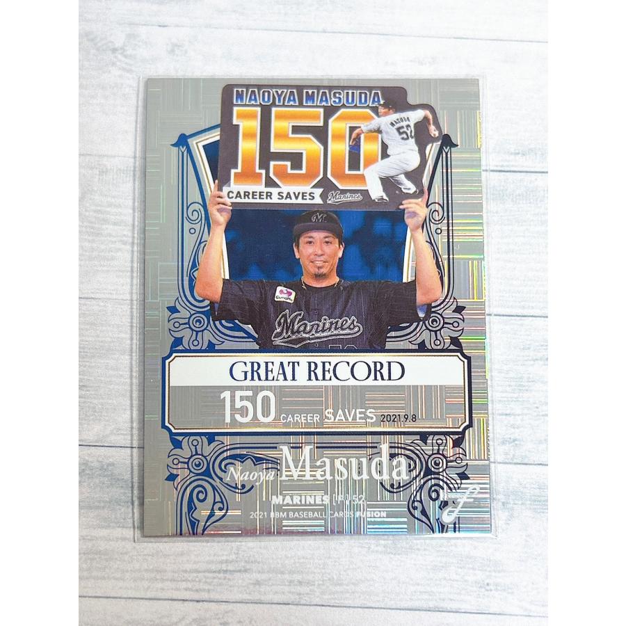 BBM2021 ベースボールカード FUSION インサートカード GREAT RECORD GR03 千葉ロッテマリーンズ 益田直也 : Nikotto Yahoo!ショップ - 通販 ...