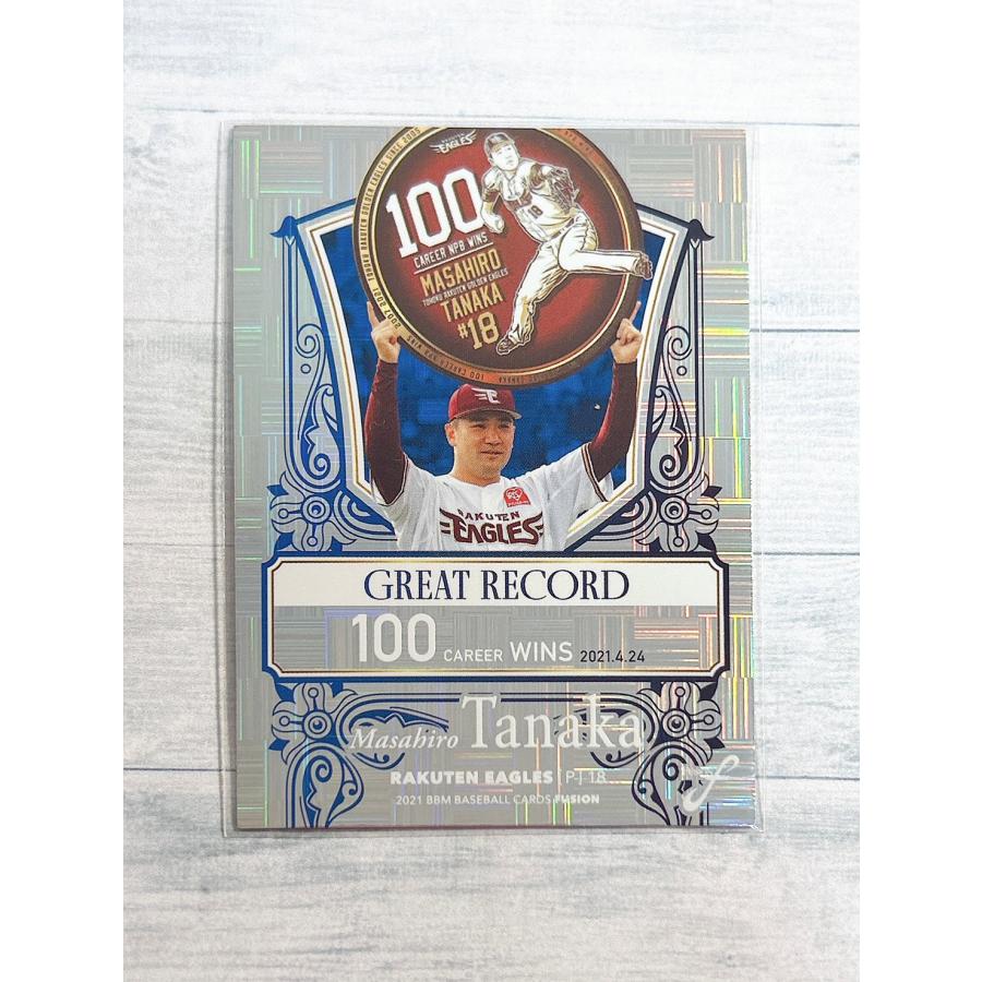 BBM2021 ベースボールカード FUSION インサートカード GREAT RECORD GR07 東北楽天ゴールデンイーグルス 田中将大 ☆ :bbm-2021-fs-gr-07 ...