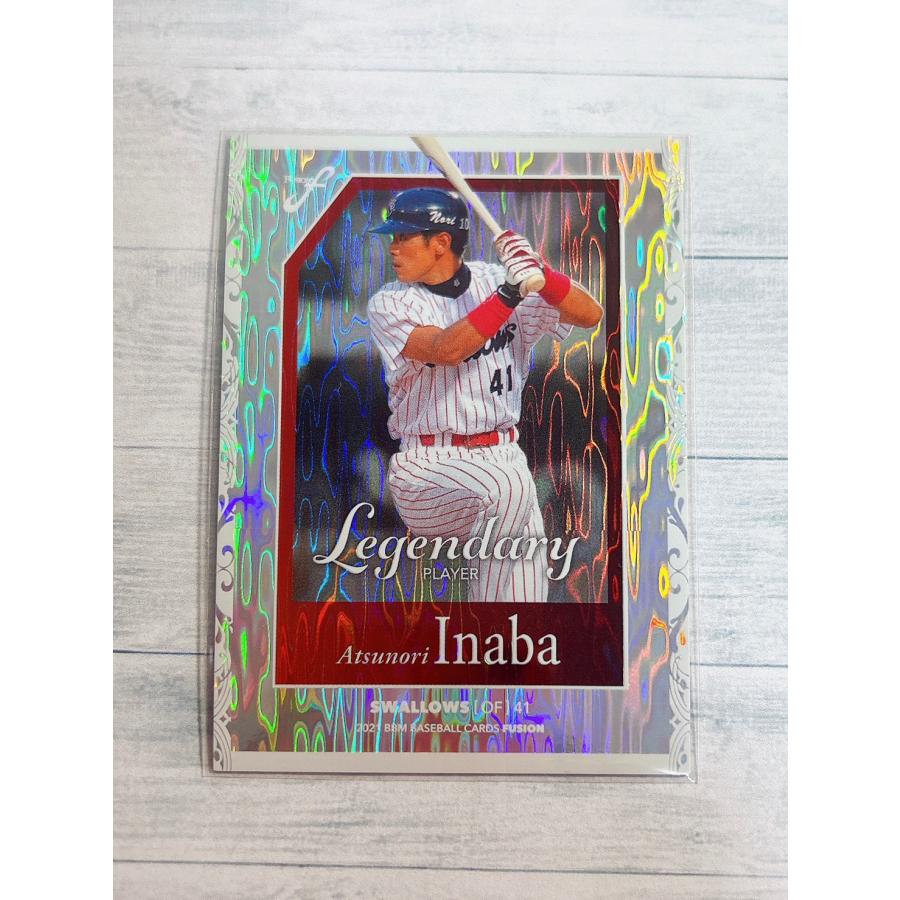BBM2021 ベースボールカード FUSION インサートカード LEGENDARY PLAYER LP12 ヤクルトスワローズ 稲葉篤紀 : Nikotto Yahoo!ショップ - 通販 ...