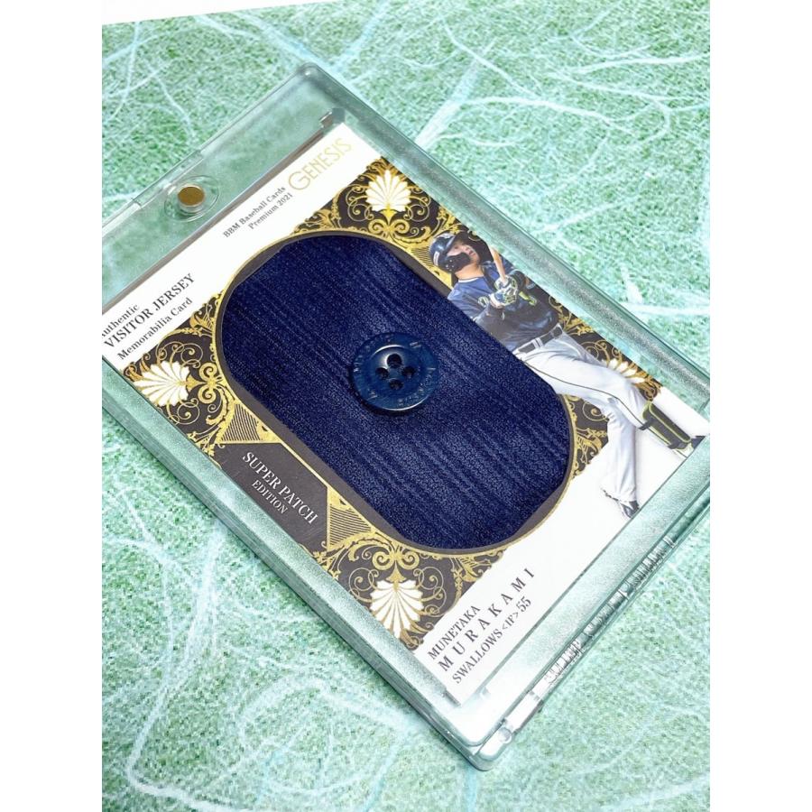 BBM ベースボールカードプレミアム 2021 GENESIS スーパーパッチカード 東京ヤクルトスワローズ 村上宗隆 5枚限定 5/5 ラストナンバー : Nikotto Yahoo ...