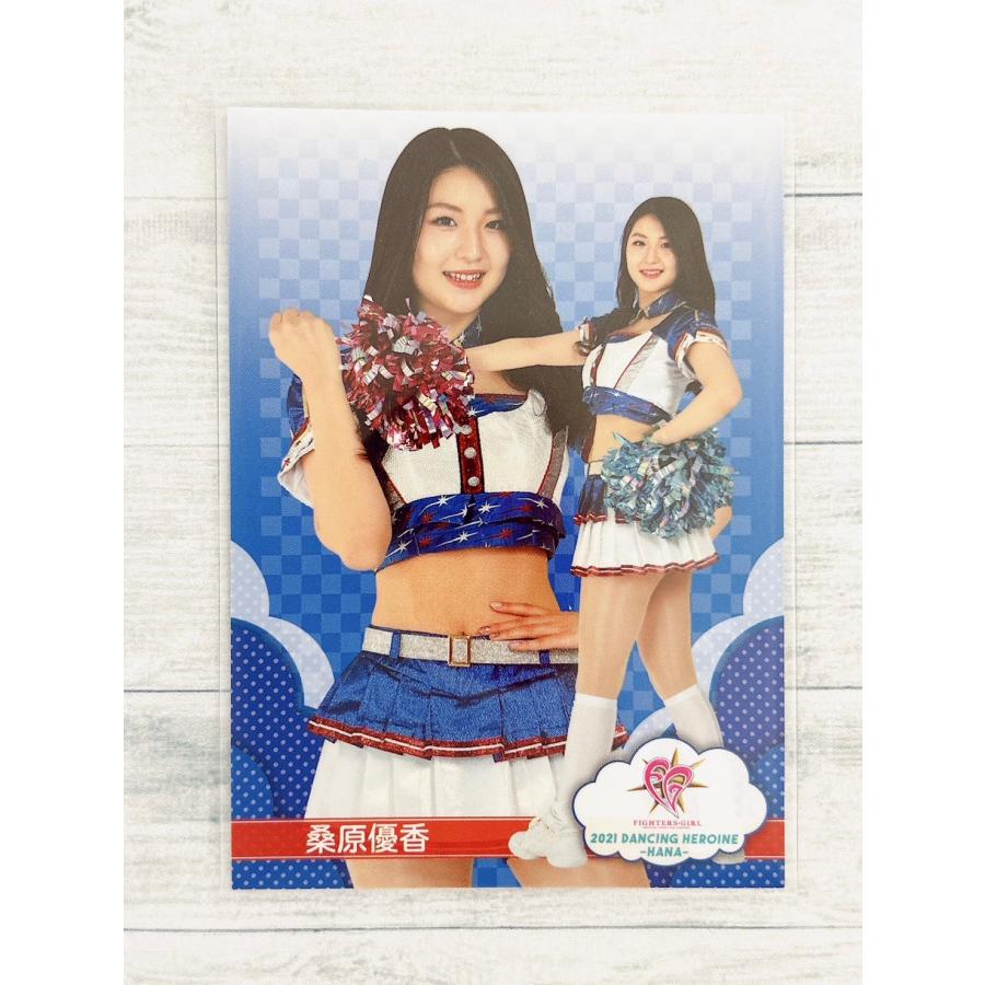 BBM プロ野球チアリーダーカード 2021 DANCING HEROINE 華 華44 FIGHTERS GIRL 北海道日本ハムファイターズ 桑原優香 : Nikotto Yahoo ...