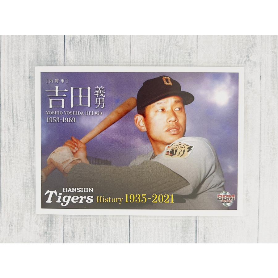 BBM 2021 ベースボールカード 阪神タイガースヒストリー 1935-2021 レギュラーカード 09 吉田義男 : Nikotto Yahoo!ショップ - 通販 - Yahoo!ショッピング