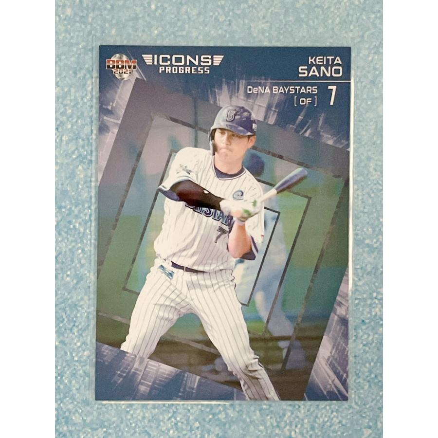 BBM 2021 ICONS -PROGRESS- レギュラーカード 30 横浜DeNAベイスターズ 佐野恵太 : Nikotto Yahoo!ショップ - 通販 - Yahoo!ショッピング