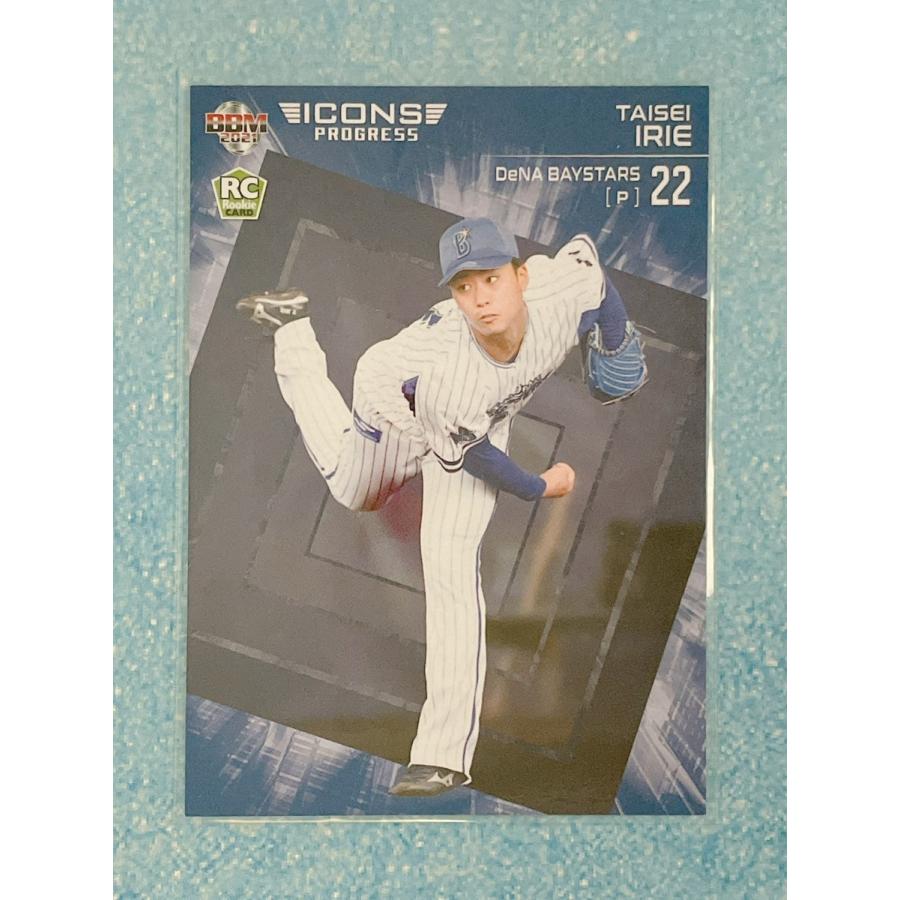 BBM 2021 ICONS -PROGRESS- レギュラーカード 29 横浜DeNAベイスターズ 入江大生 ルーキーカード : Nikotto Yahoo!ショップ - 通販 ...