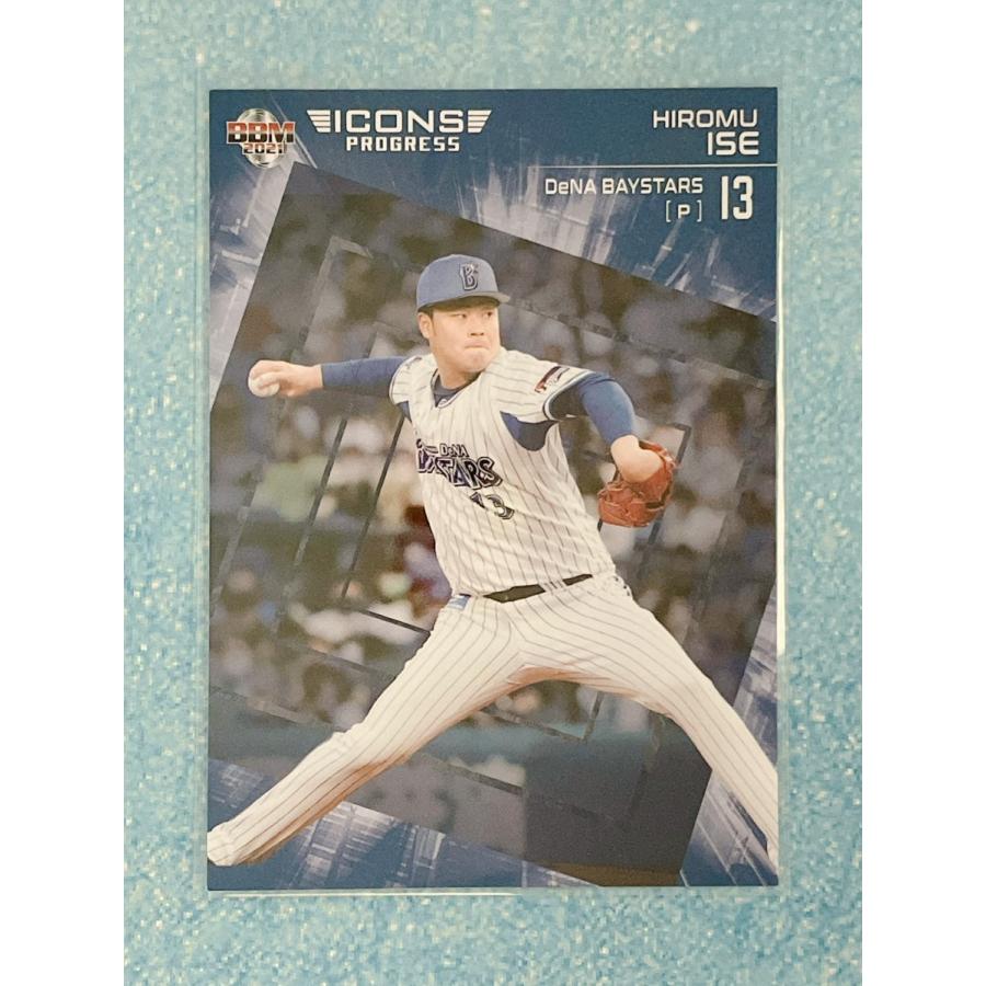 BBM 2021 ICONS -PROGRESS- レギュラーカード 28 横浜DeNAベイスターズ 伊勢大夢 : Nikotto Yahoo!ショップ - 通販 - Yahoo!ショッピング