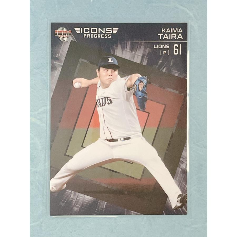 BBM 2021 ICONS -PROGRESS- レギュラーカード 07 埼玉西武ライオンズ 平良海馬 : Nikotto Yahoo!ショップ - 通販 - Yahoo!ショッピング
