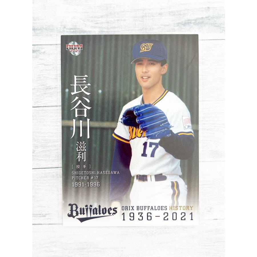 BBM2021 オリックス・バファローズヒストリー 1936-2021 レギュラーカード 球団OB 50 長谷川滋利 : Nikotto Yahoo!ショップ - 通販 - Yahoo!ショッピング