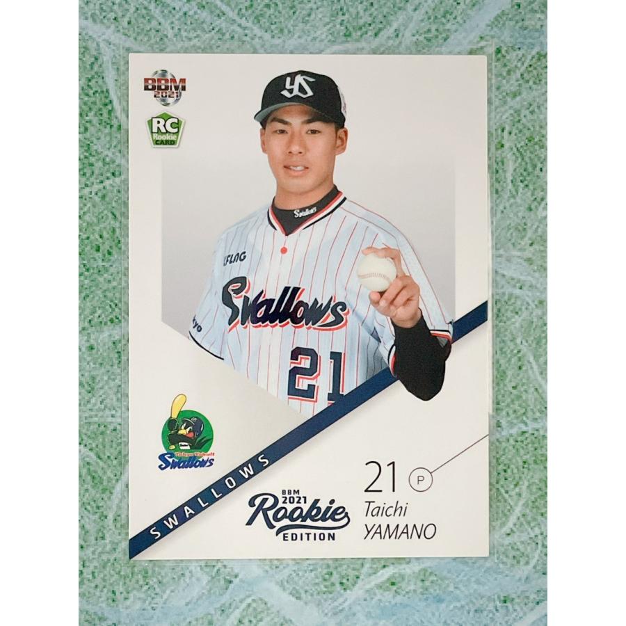 BBM2021 ルーキーエディション 東京ヤクルトスワローズ レギュラーカード ルーキーカード RE115 山野太一 : Nikotto Yahoo!ショップ - 通販 - Yahoo!ショッピング