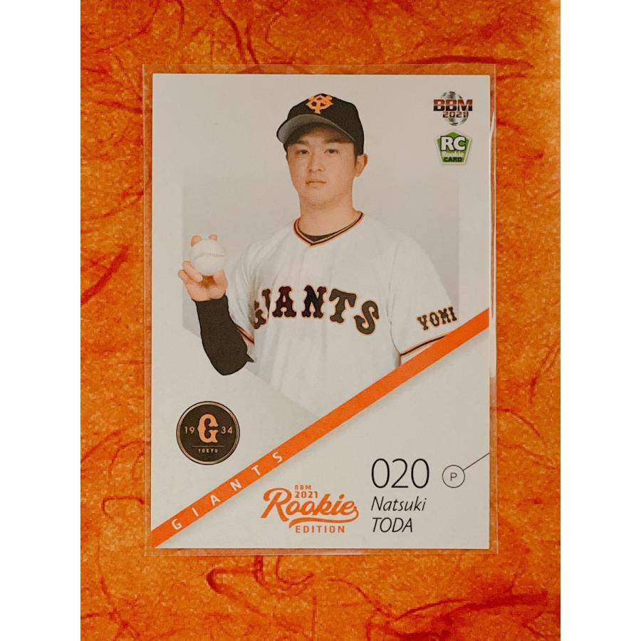 BBM2021 ルーキーエディション ルーキーカード 読売ジャイアンツ RE075 戸田懐生 ☆ : bbm-2021-rookieedition-080 : Nikotto Yahoo ...
