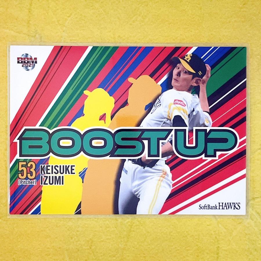 BBM2021 福岡ソフトバンクホークス レギュラーカード BOOST UP H72 泉圭輔 ☆ : bbm-2021-softbankhawks-043 : Nikotto Yahoo ...