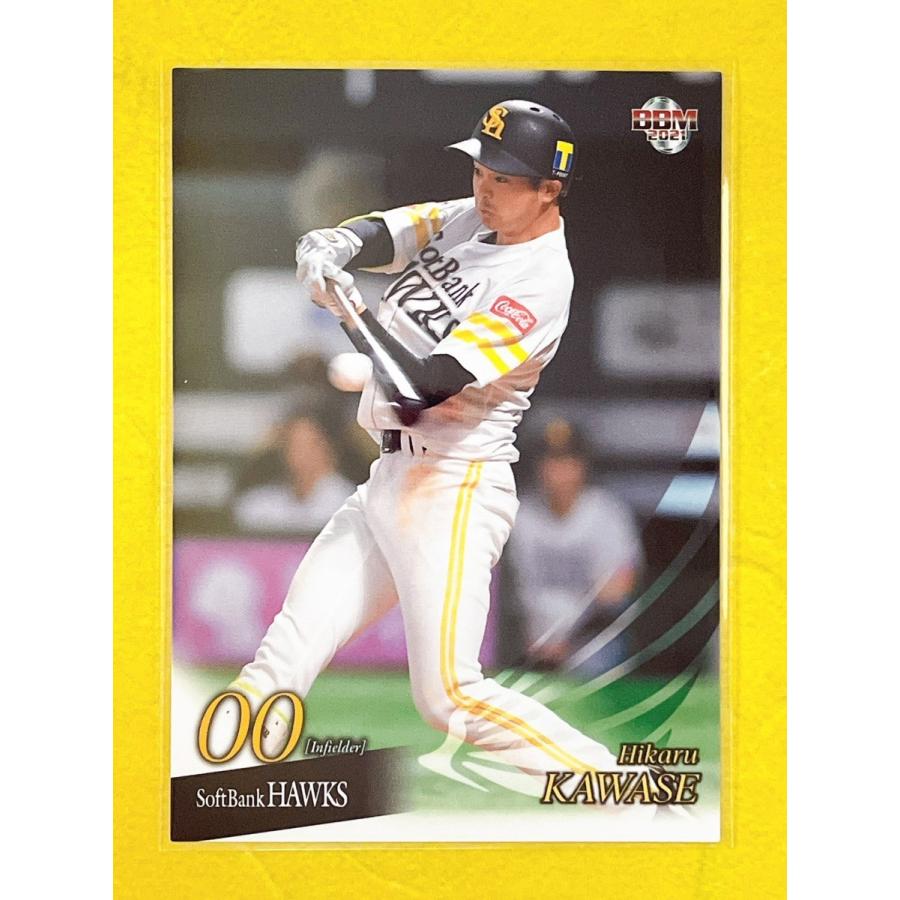 BBM2021 福岡ソフトバンクホークス レギュラーカード H41 川瀬晃 : Nikotto Yahoo!ショップ - 通販 - Yahoo!ショッピング