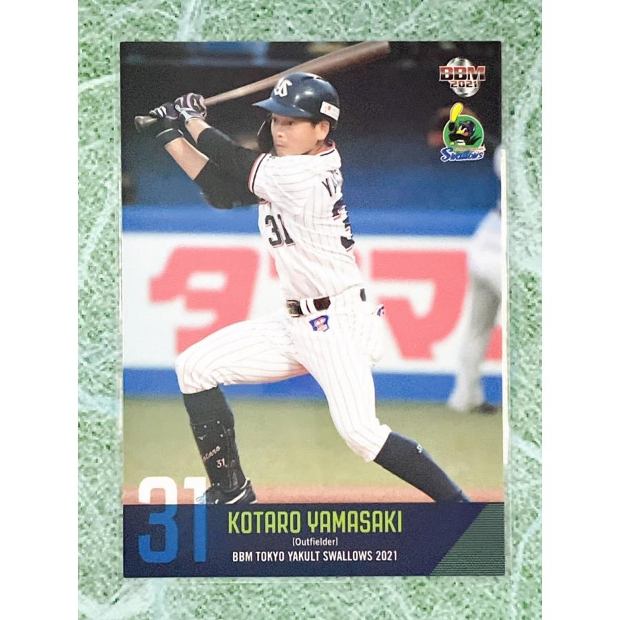 BBM2021 東京ヤクルトスワローズ レギュラーカード S64 山崎晃太朗 : Nikotto Yahoo!ショップ - 通販 - Yahoo!ショッピング