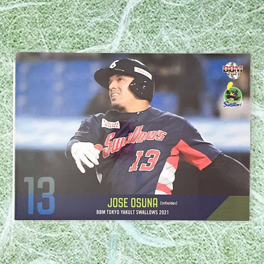 BBM2021 東京ヤクルトスワローズ レギュラーカード S51 オスナ ☆ : bbm-2021-swallows-051 : Nikotto Yahoo!ショップ - 通販 - Yahoo ...
