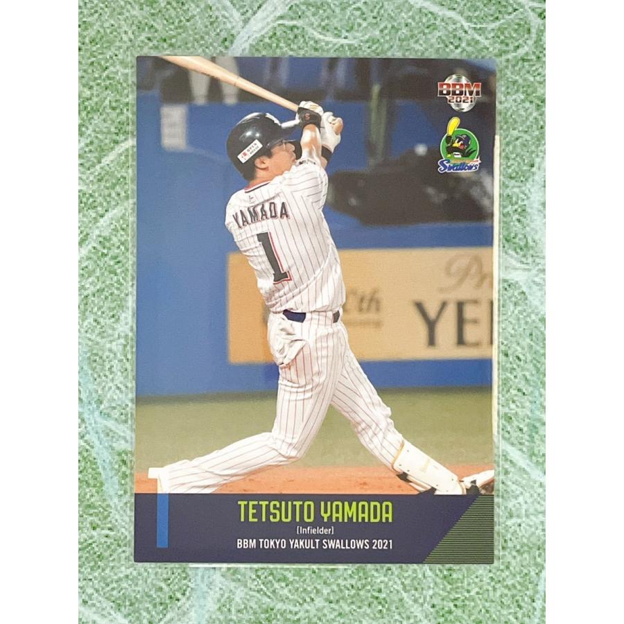 BBM2021 東京ヤクルトスワローズ レギュラーカード S45 山田哲人 : Nikotto Yahoo!ショップ - 通販 - Yahoo!ショッピング