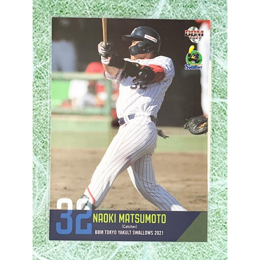 BBM2021 東京ヤクルトスワローズ レギュラーカード S39 松本直樹 : Nikotto Yahoo!ショップ - 通販 - Yahoo!ショッピング