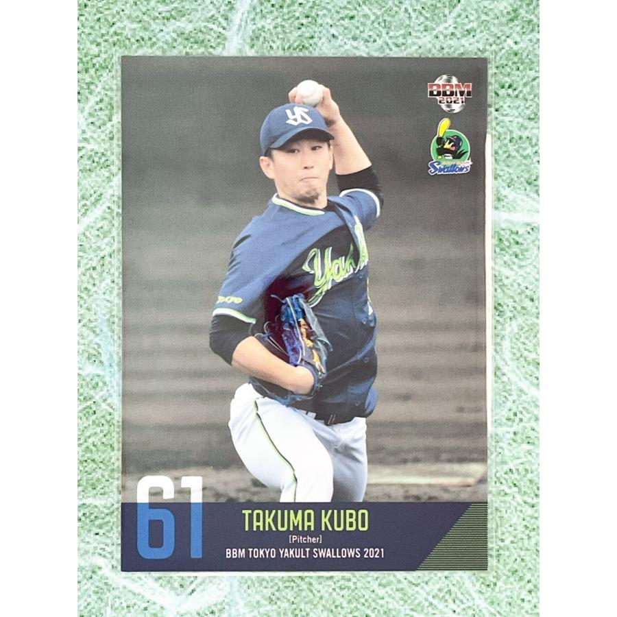 BBM2021 東京ヤクルトスワローズ レギュラーカード S29 久保拓眞 : Nikotto Yahoo!ショップ - 通販 - Yahoo!ショッピング